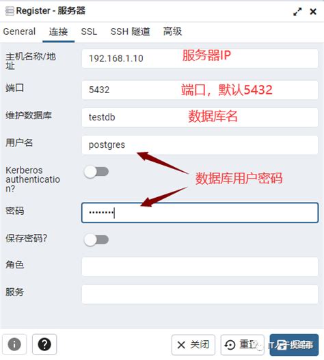 Postgresql数据库安装教程postgresql安装 Csdn博客