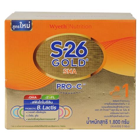 S26 Gold Sma Pro C 1800g สูตรสำหรับเด็กผ่าคลอด ล็อตใหม่ Exp 5 24