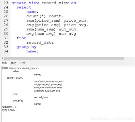 【mysql】物化视图 云社区 华为云