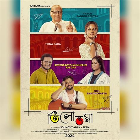 Tilottoma তিলোত্তমা Kolkata