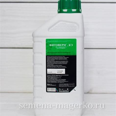 Инсектицид ФИТОВЕРМ 1%, 1 л/ФармБиоМед – купить за 2 850 руб. | «Семена ...