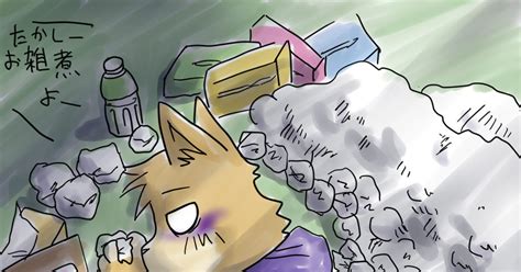 ケモノ 煩悩昇天 凪彦重曹のマンガ 漫画 R 15 テクノブレイク Pixiv