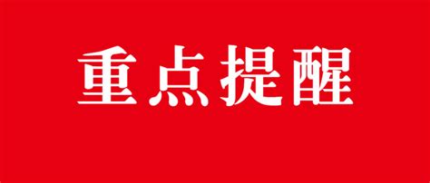86亿！重庆市郊铁路璧山至铜梁线工程ppp项目中标公示，北京城建集团联合体拟中标 知乎