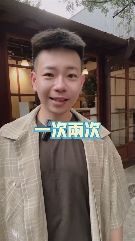 千萬不要騙這幾個星座 Youtube