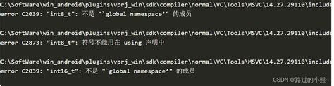 错误c2039‘退出‘不是‘`全局名称空间‘的成员error C2039 “strcat” 不是“`global Namespace