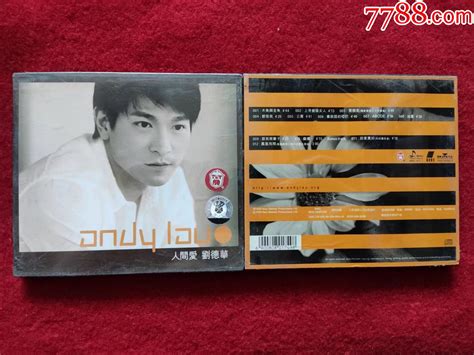 Cd Onlylou Se Cd