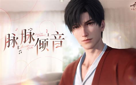 「黎深·脉脉倾音」pv公开——“原来要听弹琴是假的，借机闹我是真的” 这个昵称好难想 黎猫猫 哔哩哔哩视频