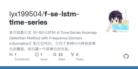 F Se Lstm Time Series Train Dl Py At Master Lyx F Se Lstm Time