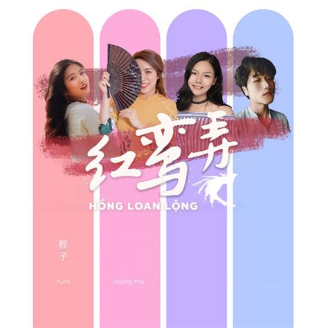 Hồng Loan Lộng Single By Hoàng Mai Spotify