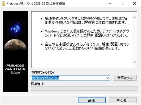 Eclipseインストールマニュアル Java Qiita