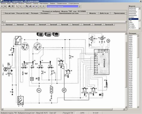 Ardo Easy Logic Tl 800 Ex Инструкция - identityleading