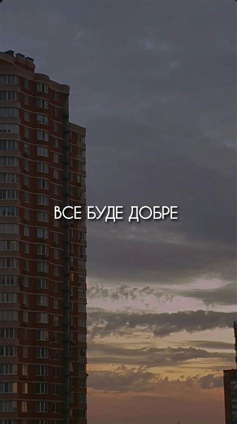 Українські шпалери