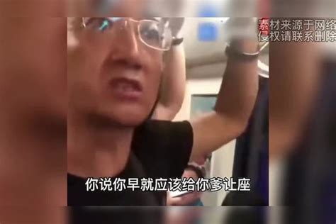 这是不是为老不尊的坏老人，实在是让人愤怒！老人