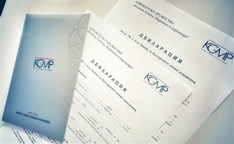 Съгласие за пътуване на дете в чужбина Адвокатско дружество Кънчев Гичева Марникас и партньори