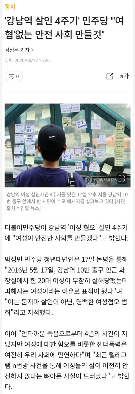 어제 그 고용노동부 장관이 행시 후 1급까지 28년 정치시사 에펨코리아