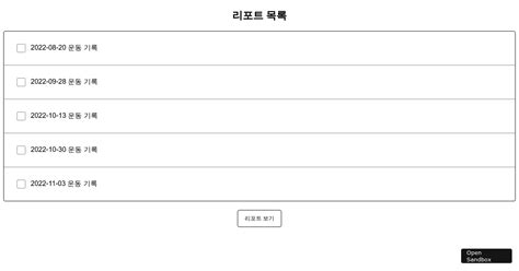 Checkbox List Codesandbox