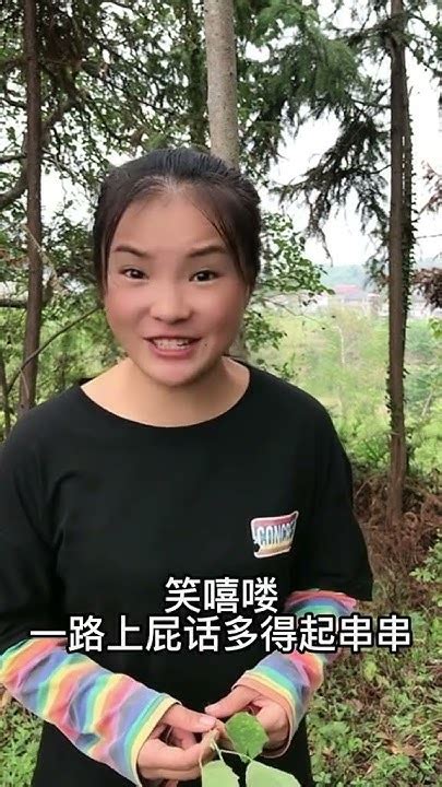 男人们你就说我说的是不是事实！姐妹们对不对？搞笑视频 搞笑 Youtube