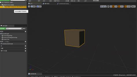 Ue4绘制立方体ue4纹理立方体的制作 Csdn博客 Ue4绘制立方体ue4纹理立方体的制作 Csdn博客