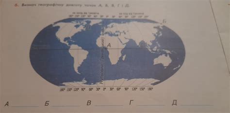Допоможіть будь ласка дуже треба Школьные Знания Com