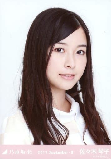 駿河屋 【買取】佐々木琴子バストアップ・18th制服2017september Ii 会場限定ランダム生写真（女性生写真）