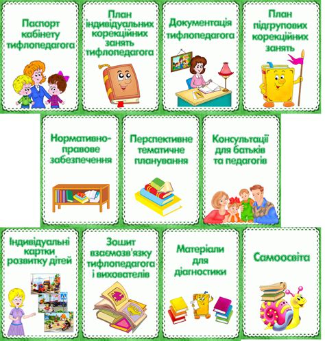 Оформление детского сада - Оформление детского сада