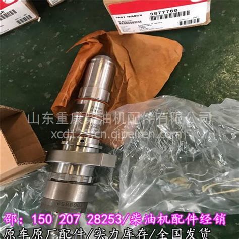 3077760喷油器kta38矿车使用（湘潭矿卡）3077760图片【高清大图】 汽配人网