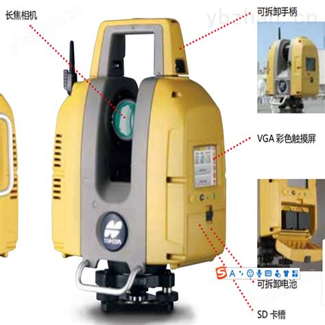 GLS 2000三维激光扫描仪 隧道应用拓普康 深圳市鹏锦科技有限公司