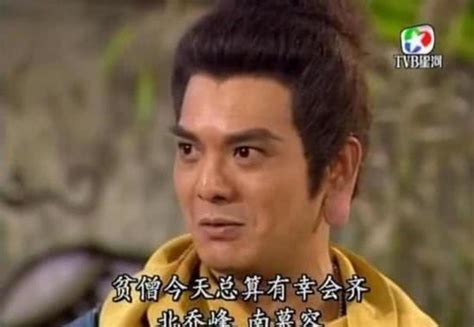 喬峰能否打得過天山童姥？透過鳩摩智，答案一目了然！ 每日頭條