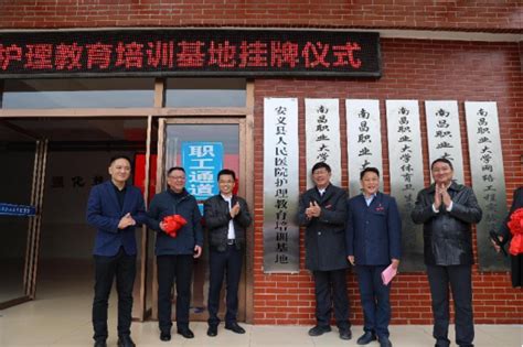 《三十载筚路蓝缕春华秋实 我校建校三十周年系列报道之十三》学校新闻南昌职业大学官方网站一省教育厅主管