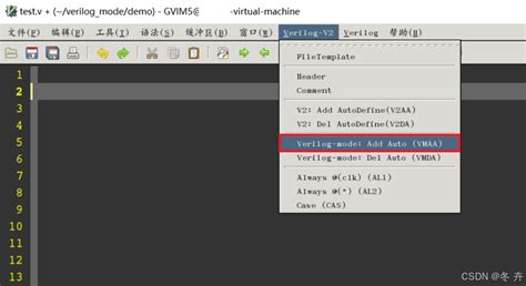 【脚本篇】 Verilog Mode V2verilog Autoinst Csdn博客