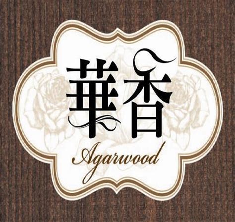 華香餐廳 義式焗烤海鮮麵 350元 前菜 秋蔡 龍鬚菜 涼拌川耳 每日限量供應 略有不同 湯 健康鮮蔬湯（依季節供應） 主菜 義式焗