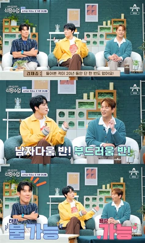 조향기 안근영 ♥김용준 얘기만 하면 헤벌레뒷조사도 신랑수업 네이트 연예