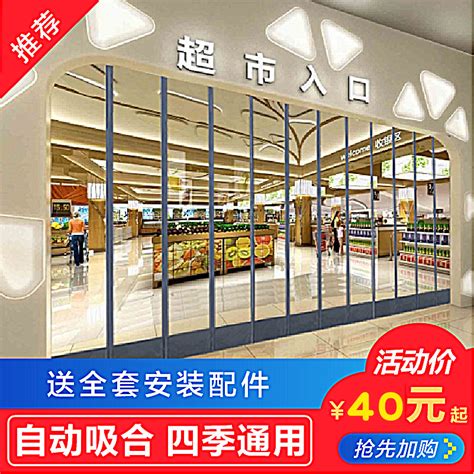 超市磁吸扣 超市 大山谷图库