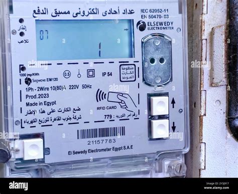 Giza Egypt August 30 2024 El Sewedy Prepaid Electrometer A Single