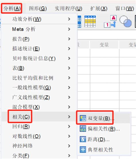 Spss相关系数r的计算 Spss相关系数表怎么做 Ibm Spss Statistics 中文网站