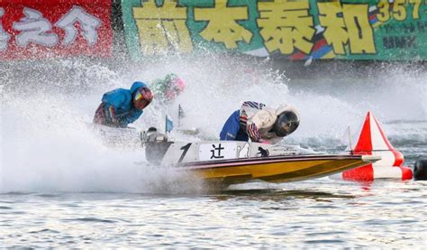【ボート】多摩川sg 辻栄蔵が優勝戦の白カポックを獲得 2005年12月以来、約16年ぶりのsgvへ競馬・レースデイリースポーツ Online