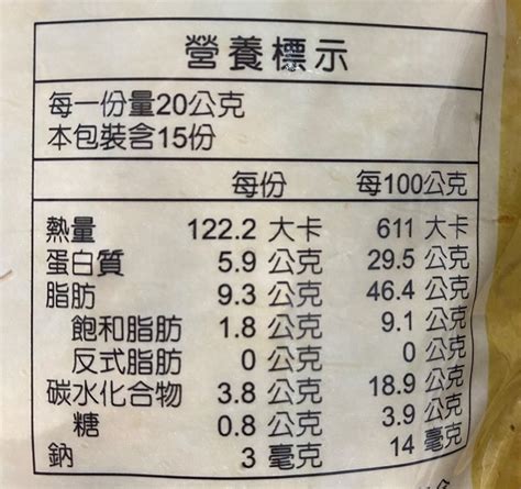 【喜笑花生】吳啟魯黑金剛花生300g包，共3包 鮮拾