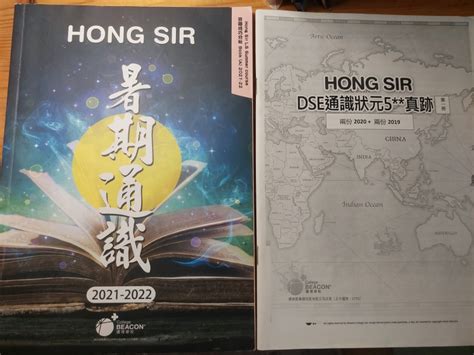 Hong Sir Carousell