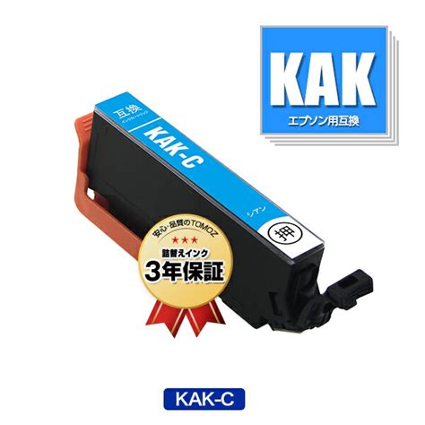 Kak C Kak Kak Cl Kakc Ep A Ep A Ep A Ep A