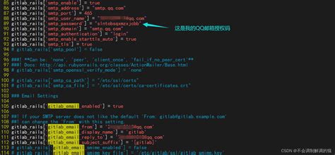 分布式版本控制系统 Gitlab Server 部署gitlab分布式 Csdn博客