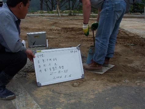 드뎌 콘크리트 슬럼프시험과 공기량 측정을 네이버 블로그