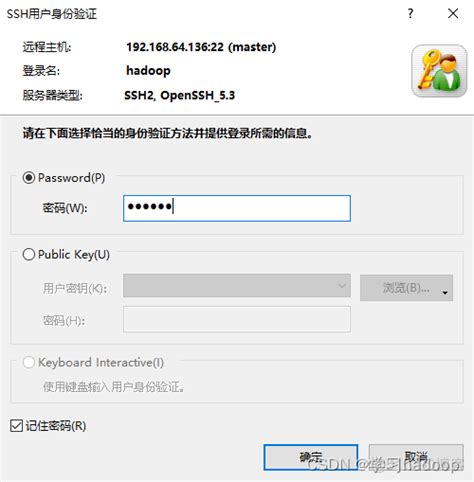 如何在xshell启动hadoop hadoop连接xshell mob64ca140ee96c的技术博客 51cto博客