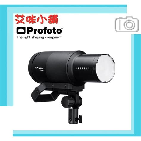 Profoto Pro D3 750 攝影燈 單燈 901096 750ws 棚燈 閃光燈 Pro D3 公司貨 蝦皮購物