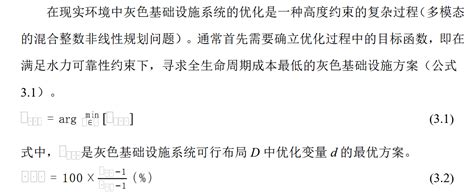 内置pdf阅读器存在部分字符（为英文大写）无法显示，出现小方框代替 Zotero Forums