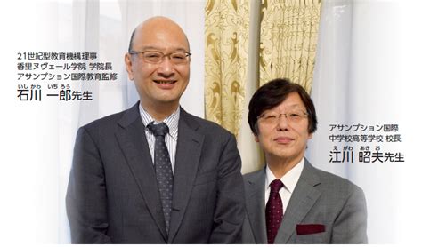 2019年1月号特集①｜個別指導のdr関塾が発行する情報誌「関塾タイムス」