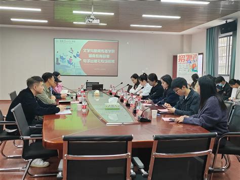 我院举办湖南教育音像电子出版社专场招聘会 文学与新闻传播学院