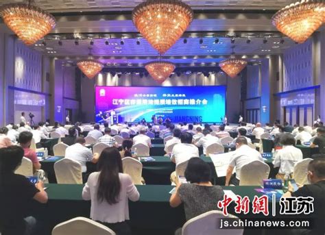 南京江宁区推介132幅116万亩存量用地地块——中国新闻网江苏