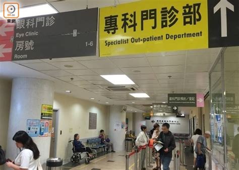 4公立醫院下周一設疫苗接種站 病人覆診時可即場打復必泰｜即時新聞｜港澳｜oncc東網