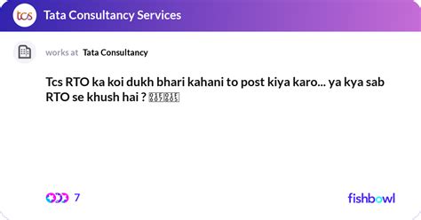 Tcs Rto Ka Koi Dukh Bhari Kahani To Post Kiya Karo Fishbowl