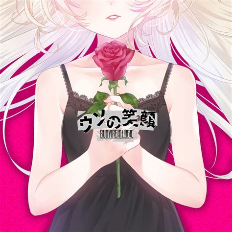 BUD VIRGIN LOGICのウソの笑顔 GameAppSHOW BY ROCK Fes A Live Single